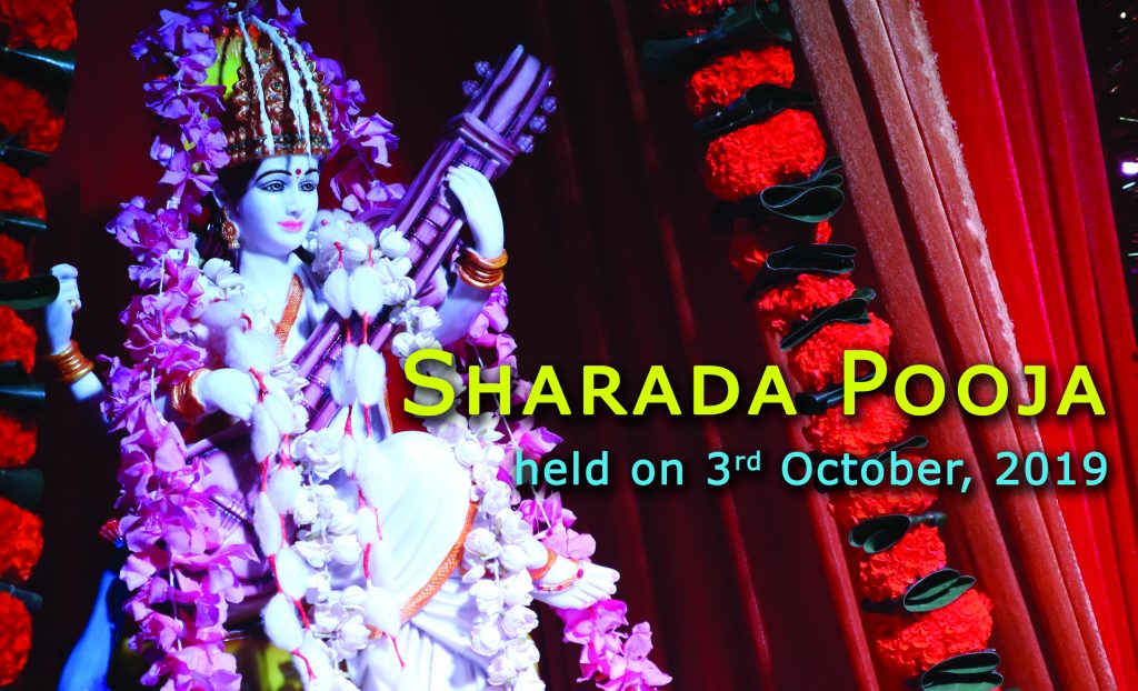 Sharada Pooja [3rd October, 2019] – P. J. PANCHOLIA HIGH SCHOOL